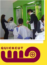 Quick Cut Sdn. Bhd. Selangor | Malaysia