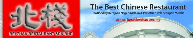 Bei Zhan Restaurant Sdn Bhd Malacca | Malaysia