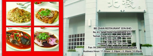 Bei Zhan Restaurant Sdn Bhd Malacca | Malaysia