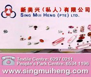Sing Mui Heng Pte Ltd @ Textile Centre