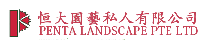 Penta Landscape Pte Ltd. 20yrs in Landscaping