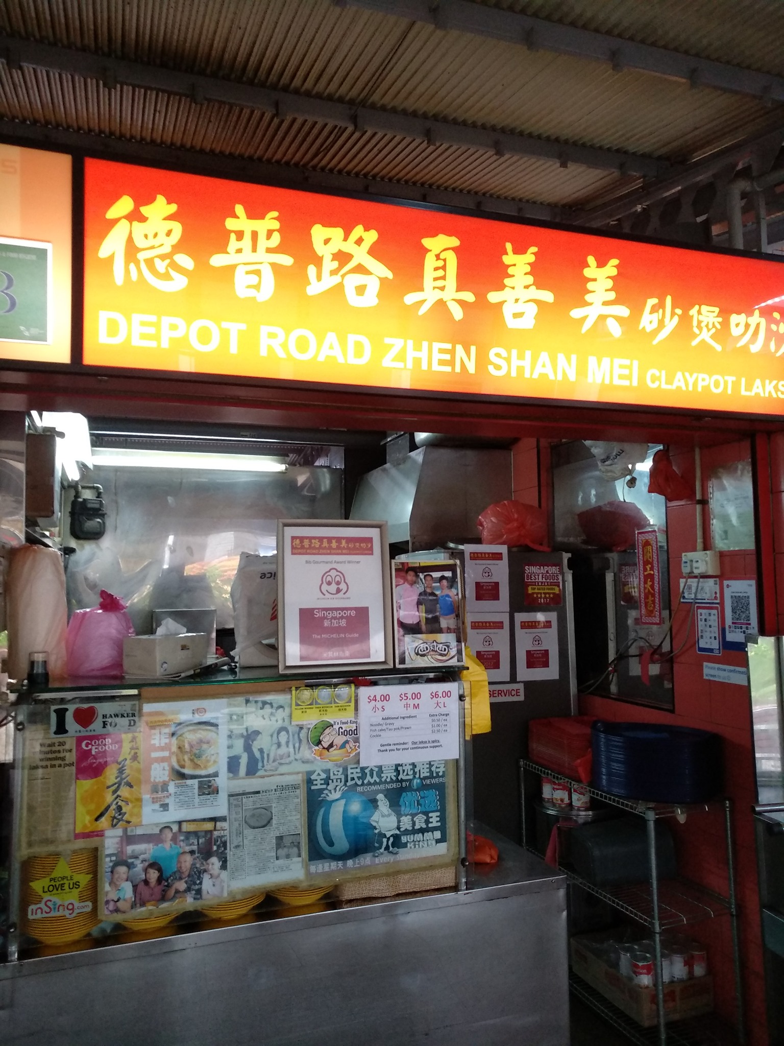 Depot Road Zhen Shan Mei Claypot Laksa @ Alexandra Village Food Centre