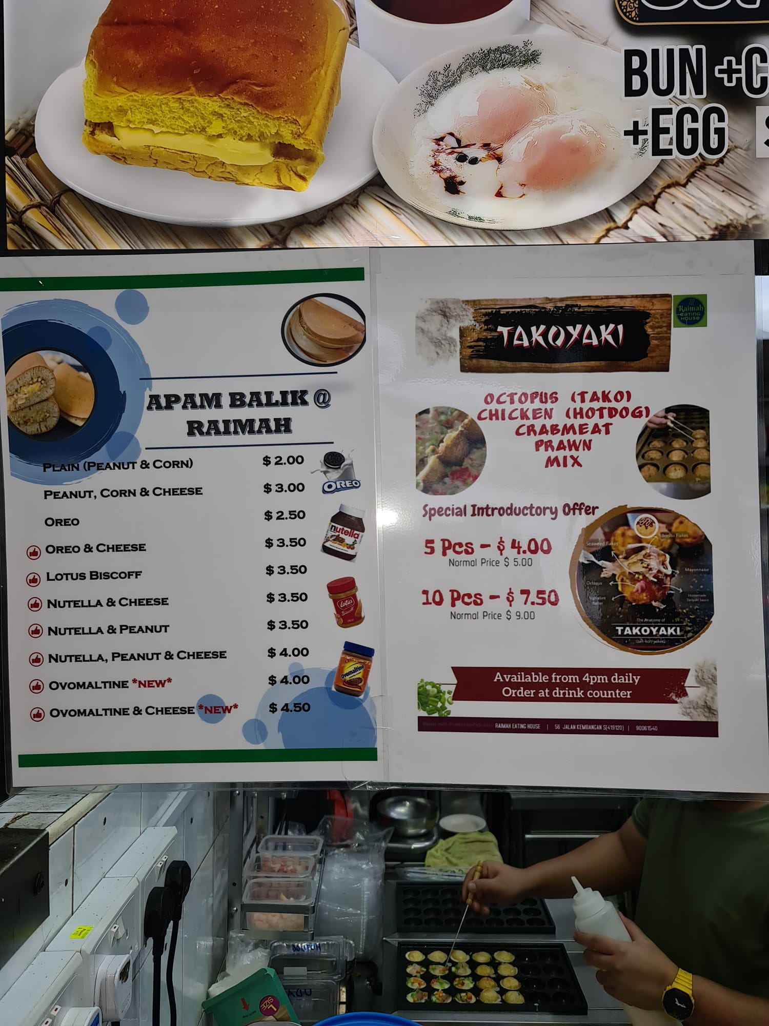 Raimah Eating House @ Raimah Eating House