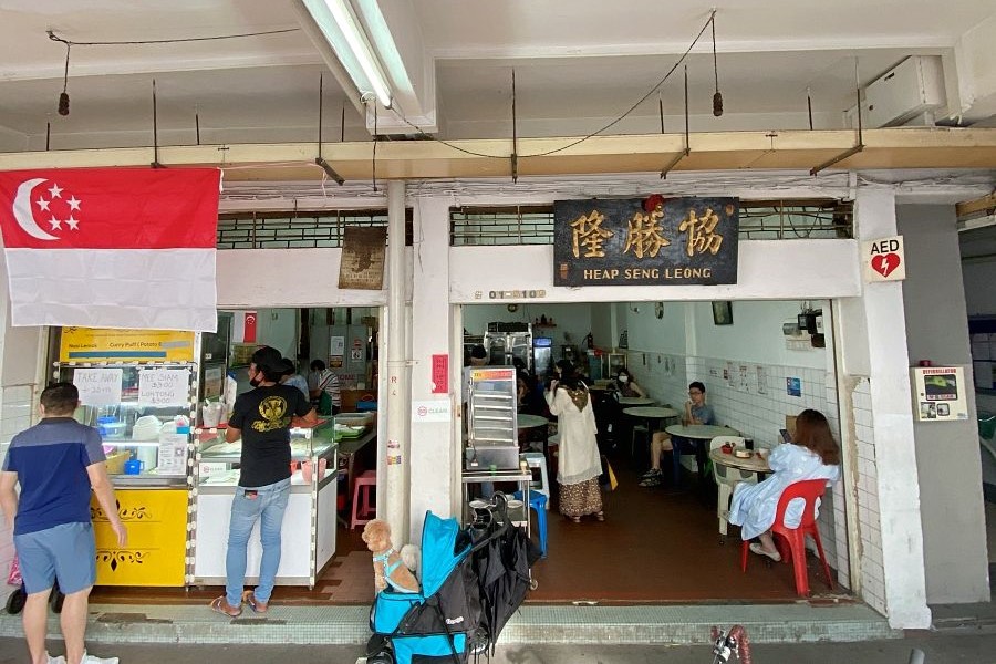 Heap Seng Leong @ Heap Seng Leong