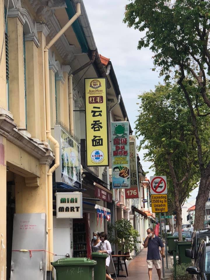 Ang Moh Noodle House @ Ang Moh Noodle House