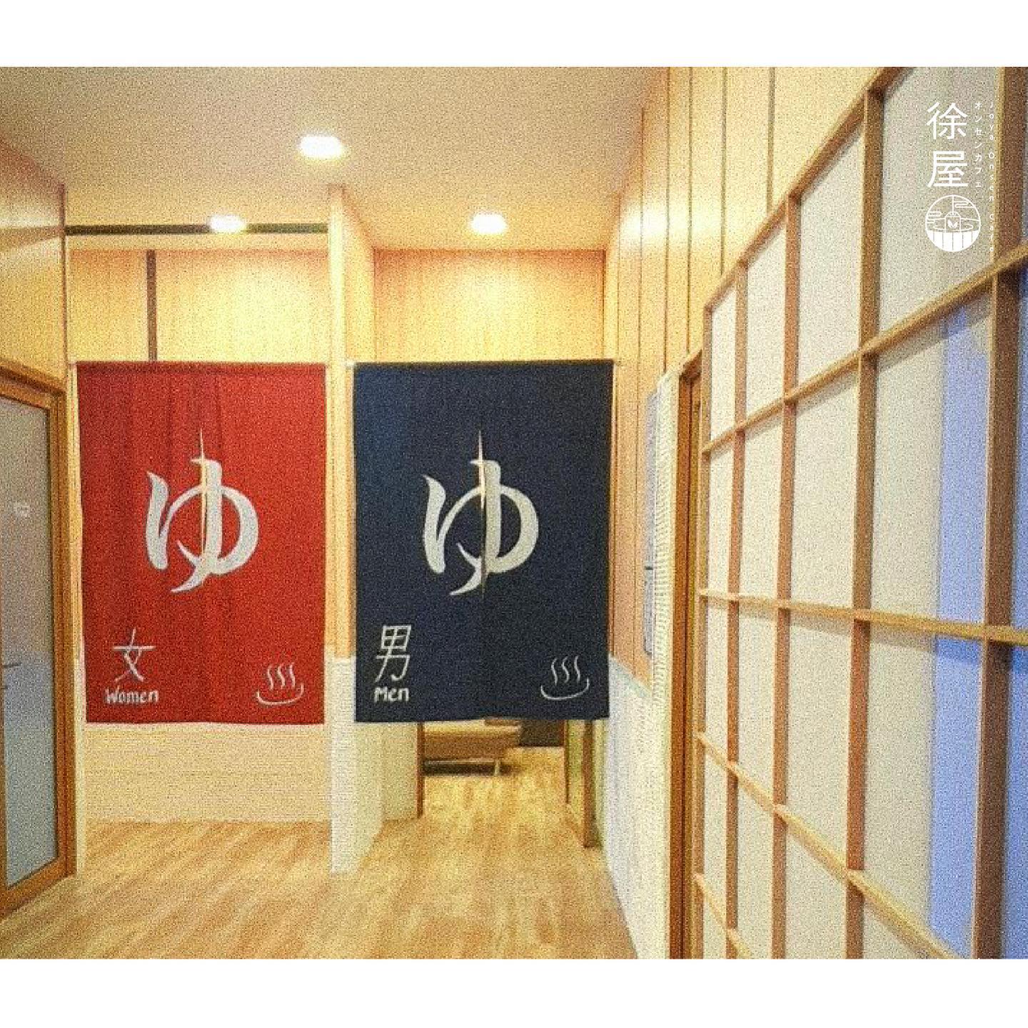 Joya Onsen Cafe @ Arena Country Club