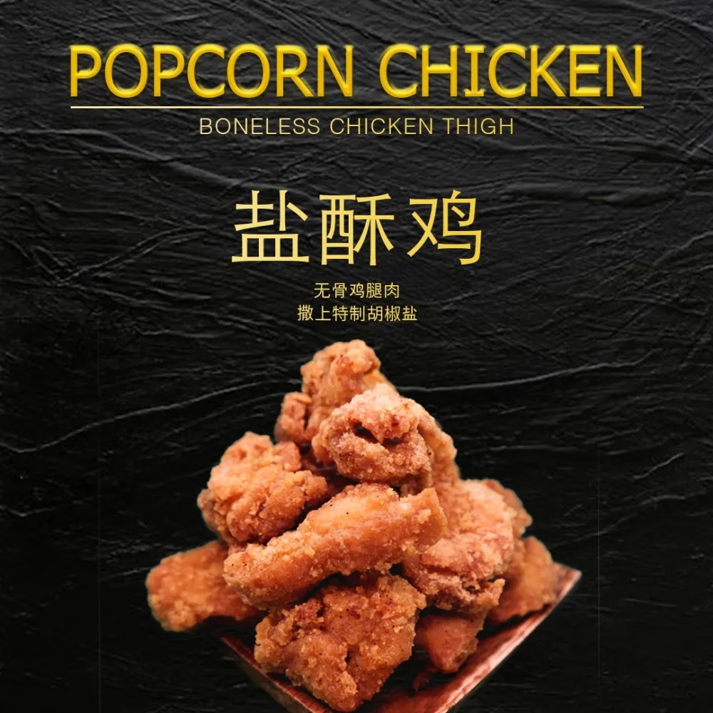 Devil Chicken @ Causeway Point