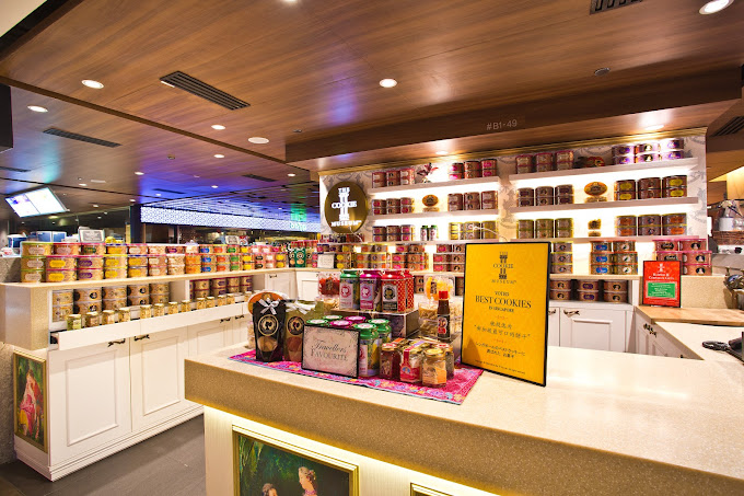 The Cookie Museum @ Marina Square